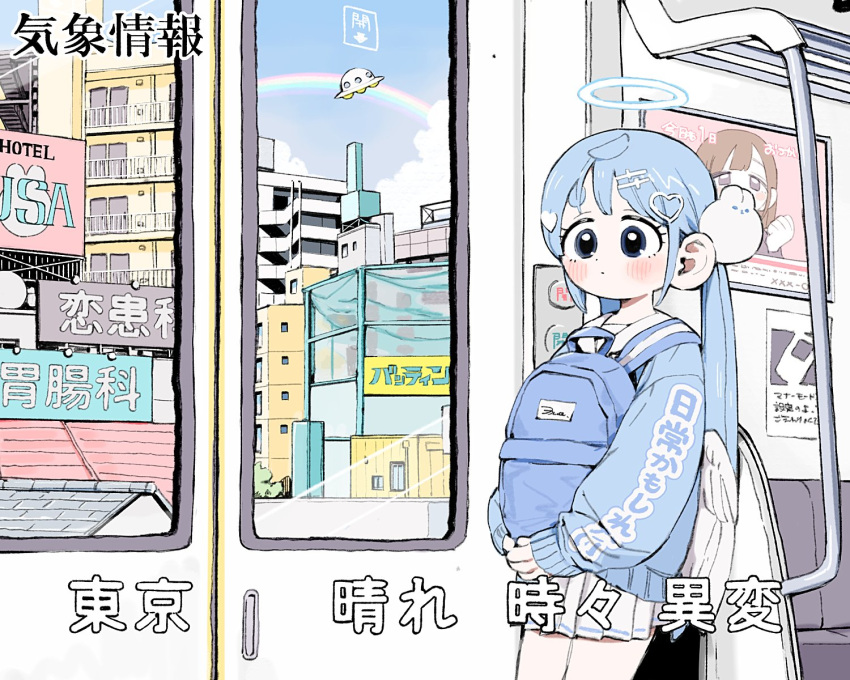Safebooru - 1girl backpack bag blue bag blue hair city halo highres original rainbow solo train ...