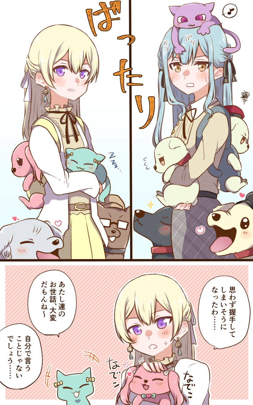 Safebooru - 2girls animal animal on head animalization ave mujica (bang dream!) backpack bag ...