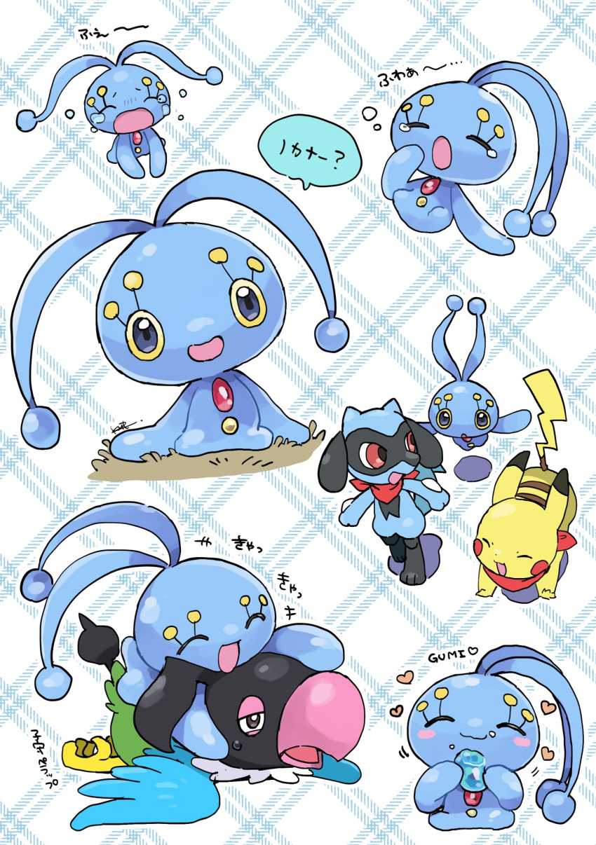 Safebooru - 1other bird chatot commentary request crying eating ...