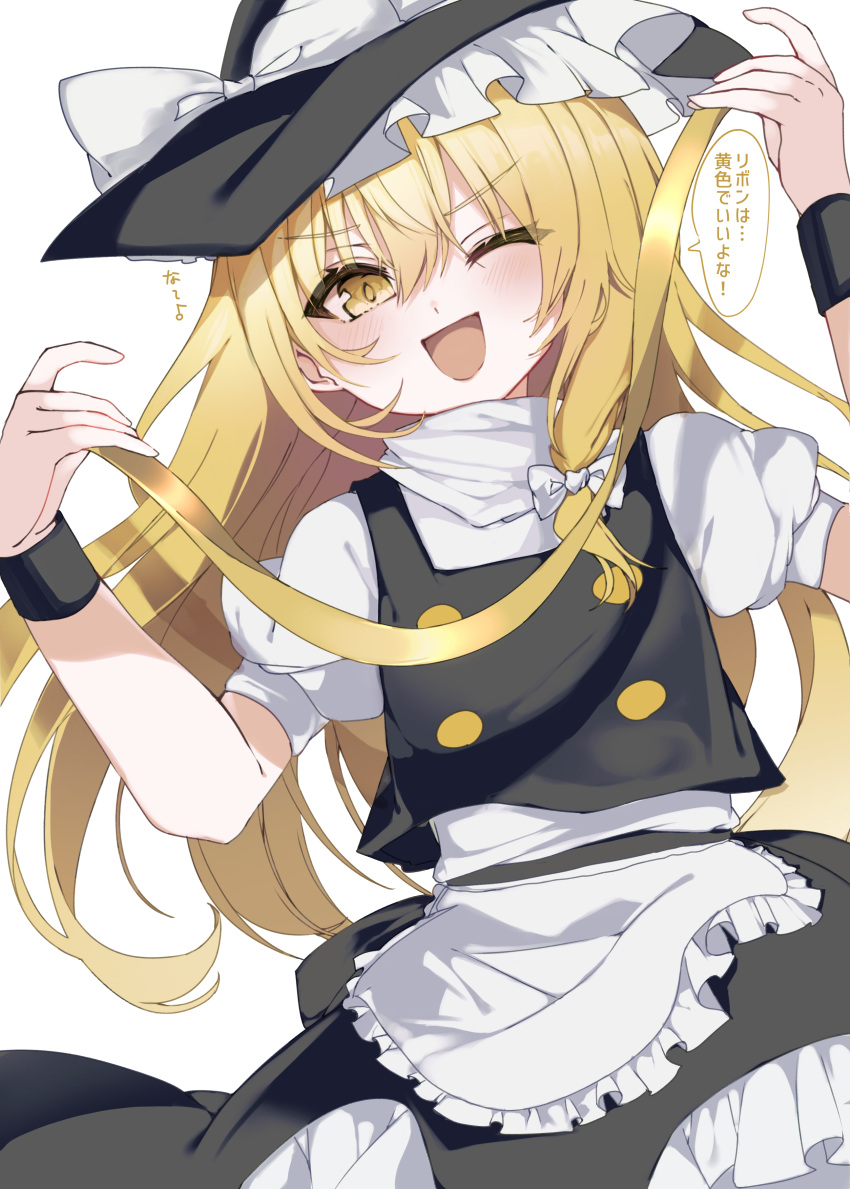 Safebooru - 1girl absurdres apron black headwear black skirt black vest blonde hair blush braid ...