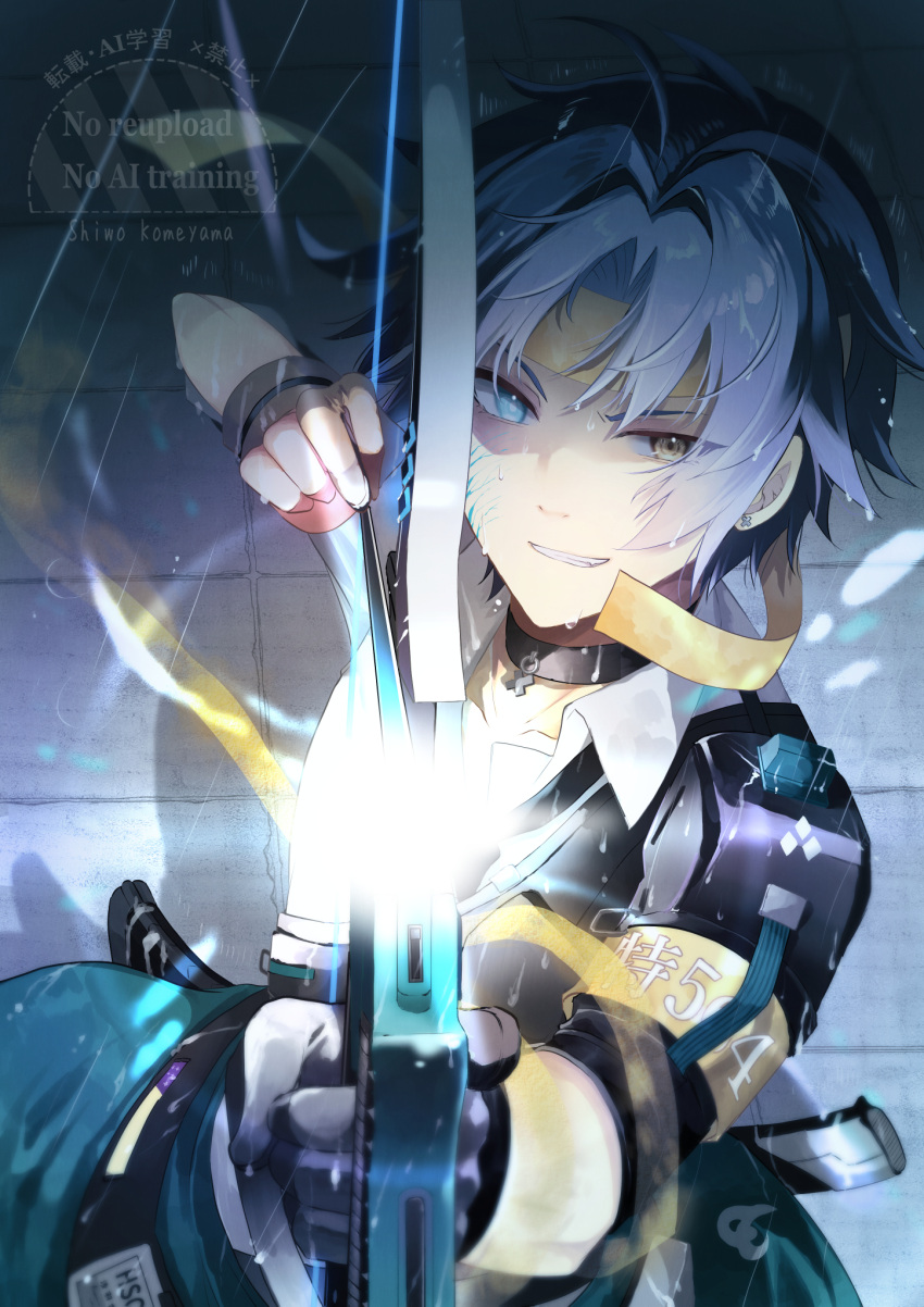 Safebooru - 1boy archery asaba harumasa black choker black gloves black hair blue eyes bow ...