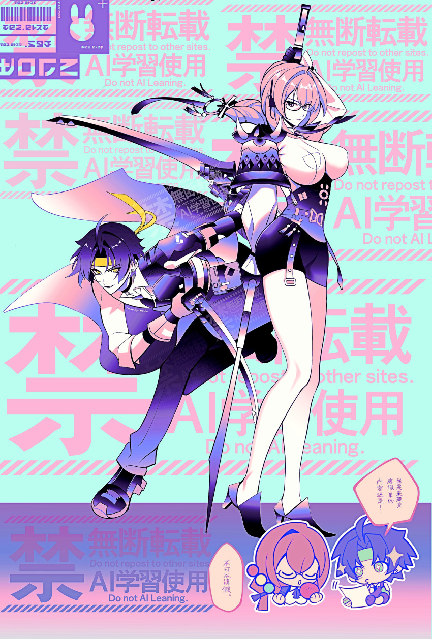 Safebooru - 1boy 1girl absurdres armor asaba harumasa black hair black pants black skirt breasts ...