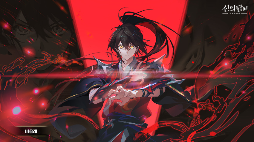 Safebooru - 1boy armor belt black hair game cg hand up highres jyu viole grace korean clothes ...