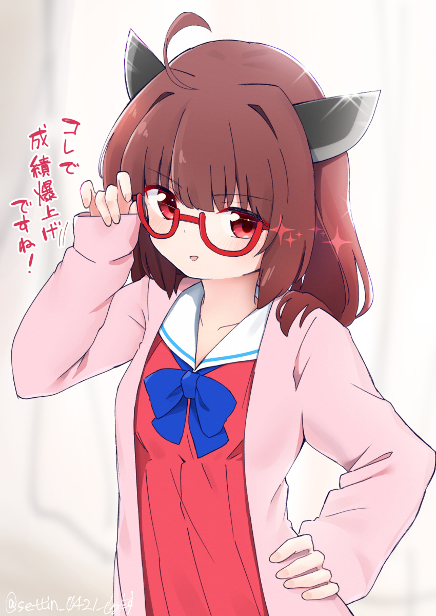 Safebooru - 1girl ahoge bespectacled brown hair glasses hand on own hip highres medium hair red ...