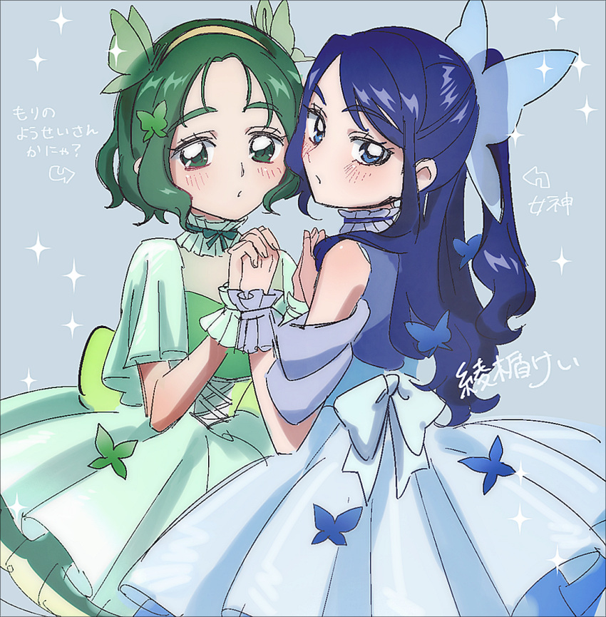 Safebooru 2girls O Akimoto Komachi Blue Dress Blue Eyes Blue Hair 8555