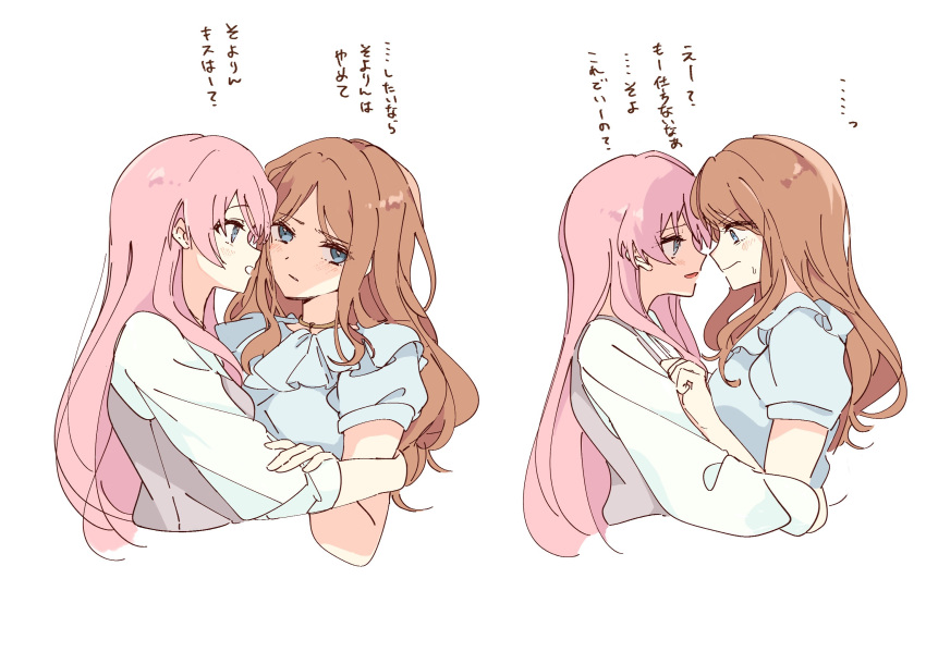 Safebooru - ... 2girls bang dream! bang dream! it's mygo!!!!! blue eyes blue shirt blush brown ...