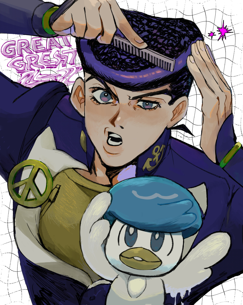 Safebooru - 1boy absurdres anchor ornament bird black hair blue eyes ...