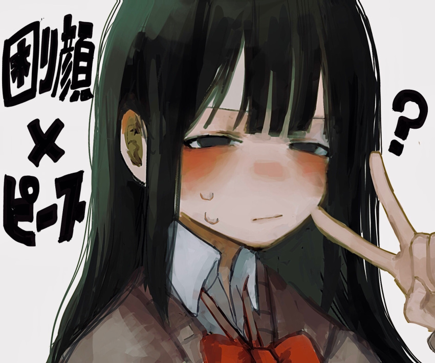Safebooru - 1girl ? black eyes black hair blush bow bowtie brown cardigan cardigan closed mouth ...