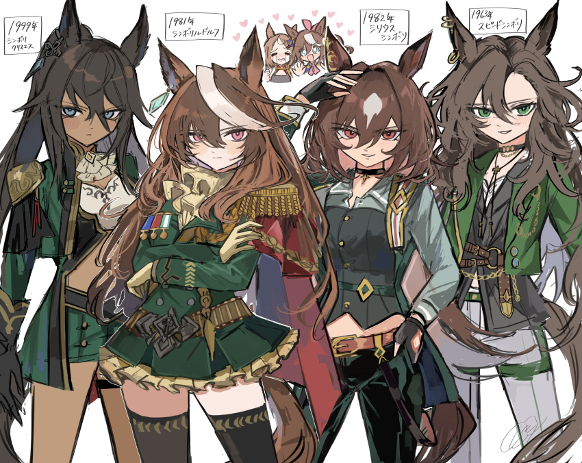 Safebooru - 6+girls :d absurdres animal ears ascot belt black hair ...