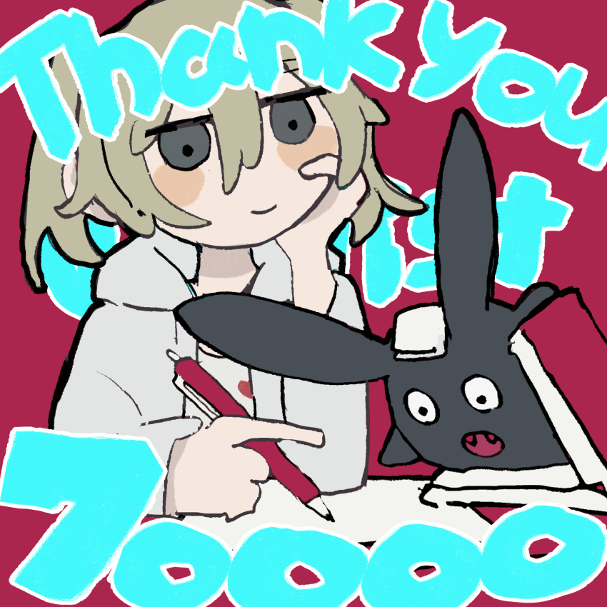 Safebooru - 1girl akutagawa yomuko alien animal ears artist request ...