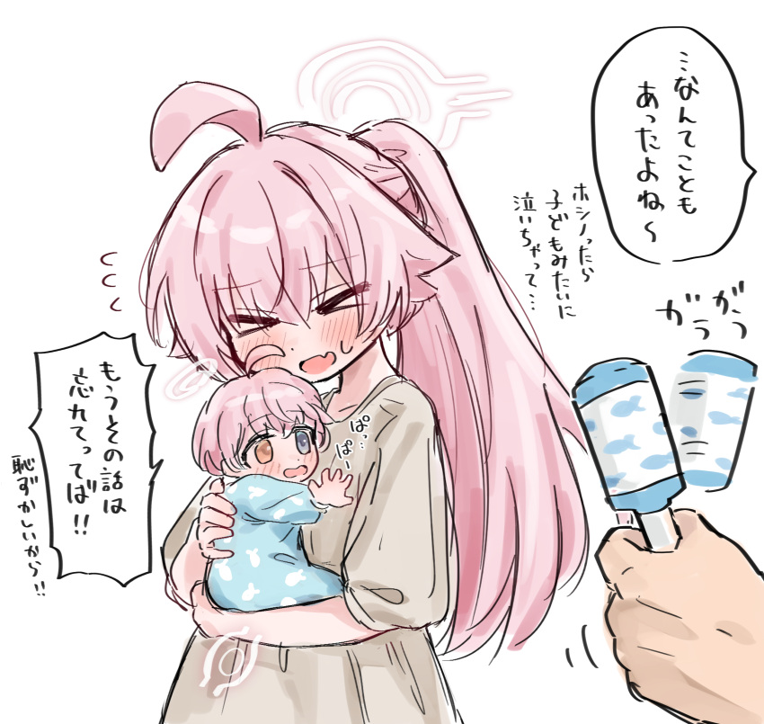 Safebooru - >