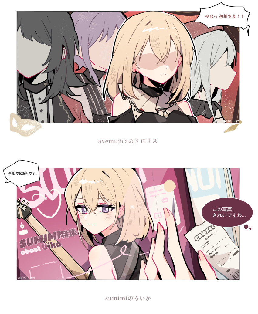 Safebooru - 5girls absurdres amoris (bang dream!) bang dream! bang dream! it's mygo!!!!! beret ...