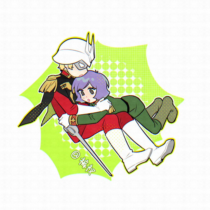 Safebooru - 2boys :o arms around waist artist name belt black belt ...