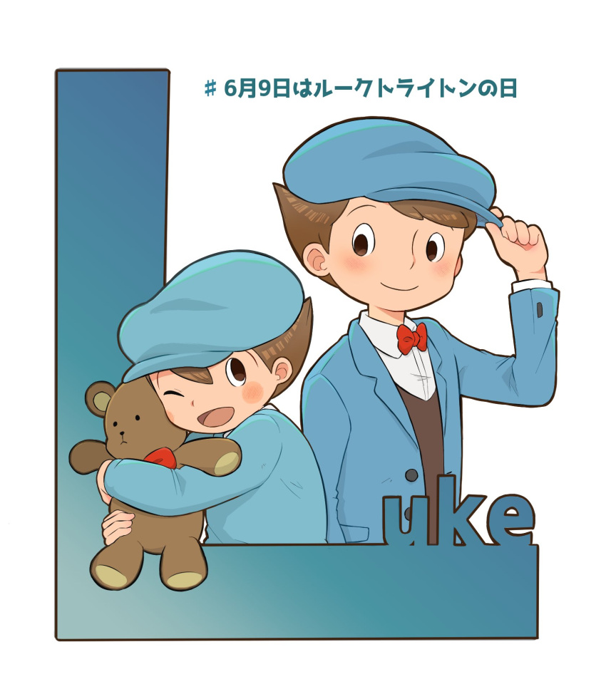 Safebooru - 2boys black eyes blue headwear blue jacket blue sweater ...
