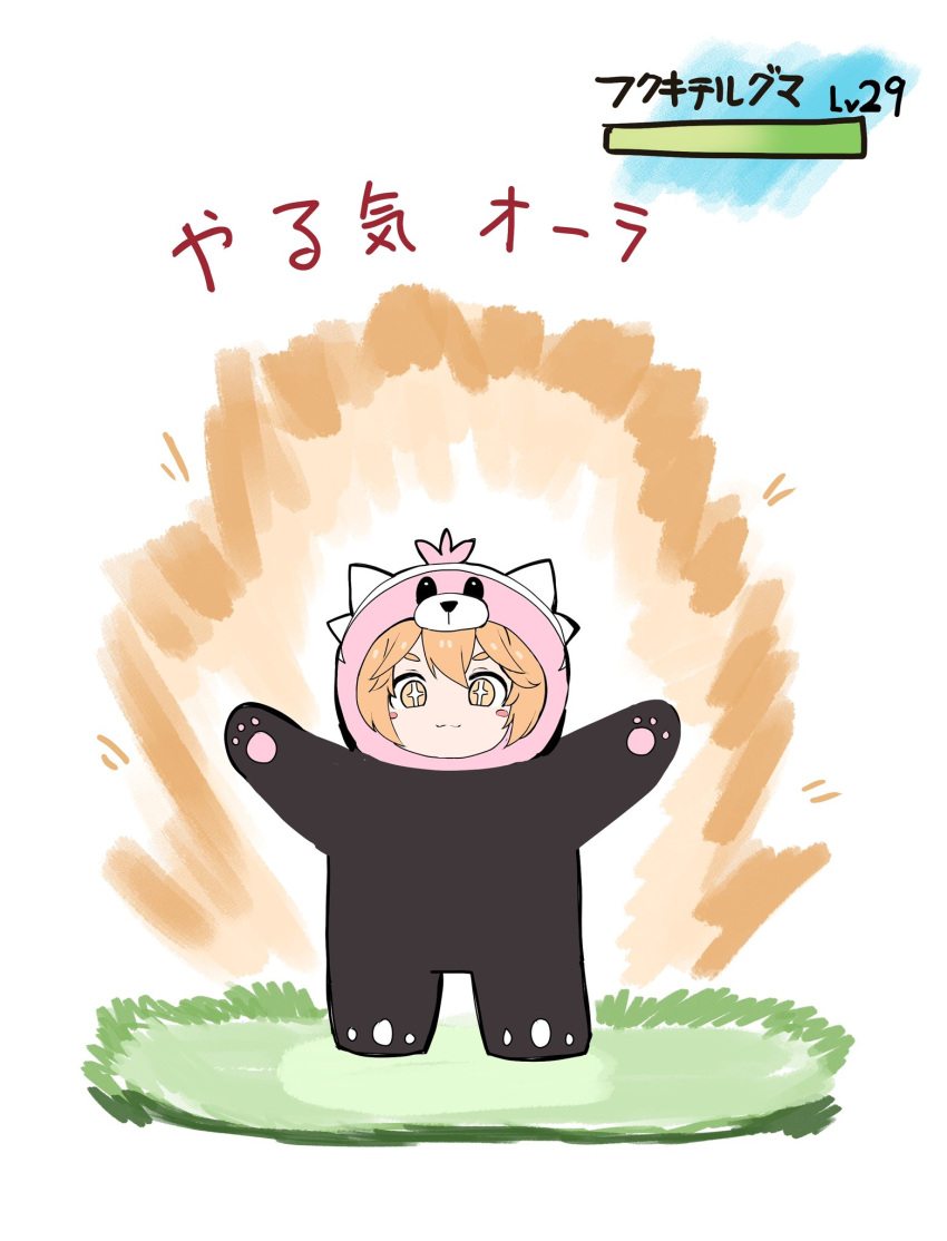Safebooru - >:) + + 1girl bewear bewear (cosplay) blush stickers brown ...