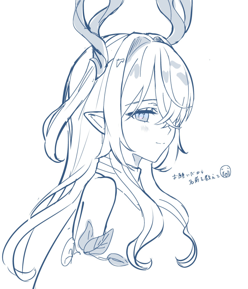 Safebooru - 1girl absurdres antlers arano (waikuni11) bare shoulders ...