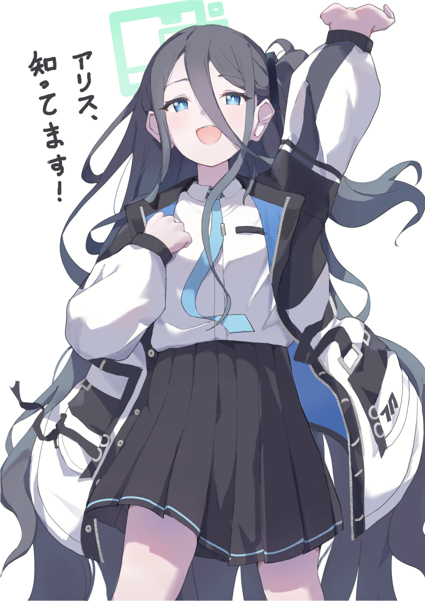 Safebooru - 1girl absurdres anniu (user vemd7787) aris (blue archive) arm up black hair black ...
