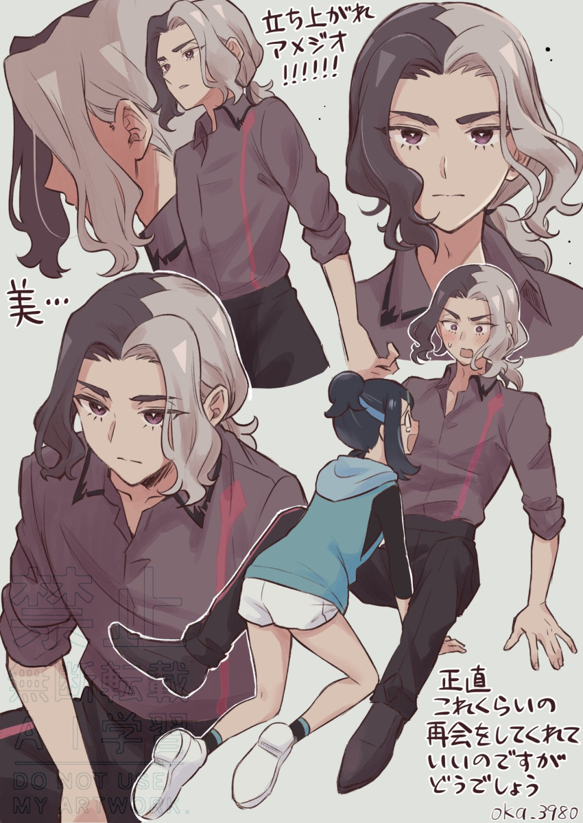 Safebooru - 1boy 1girl amethio (pokemon) black hair black pants blue hair blue hoodie blush ...