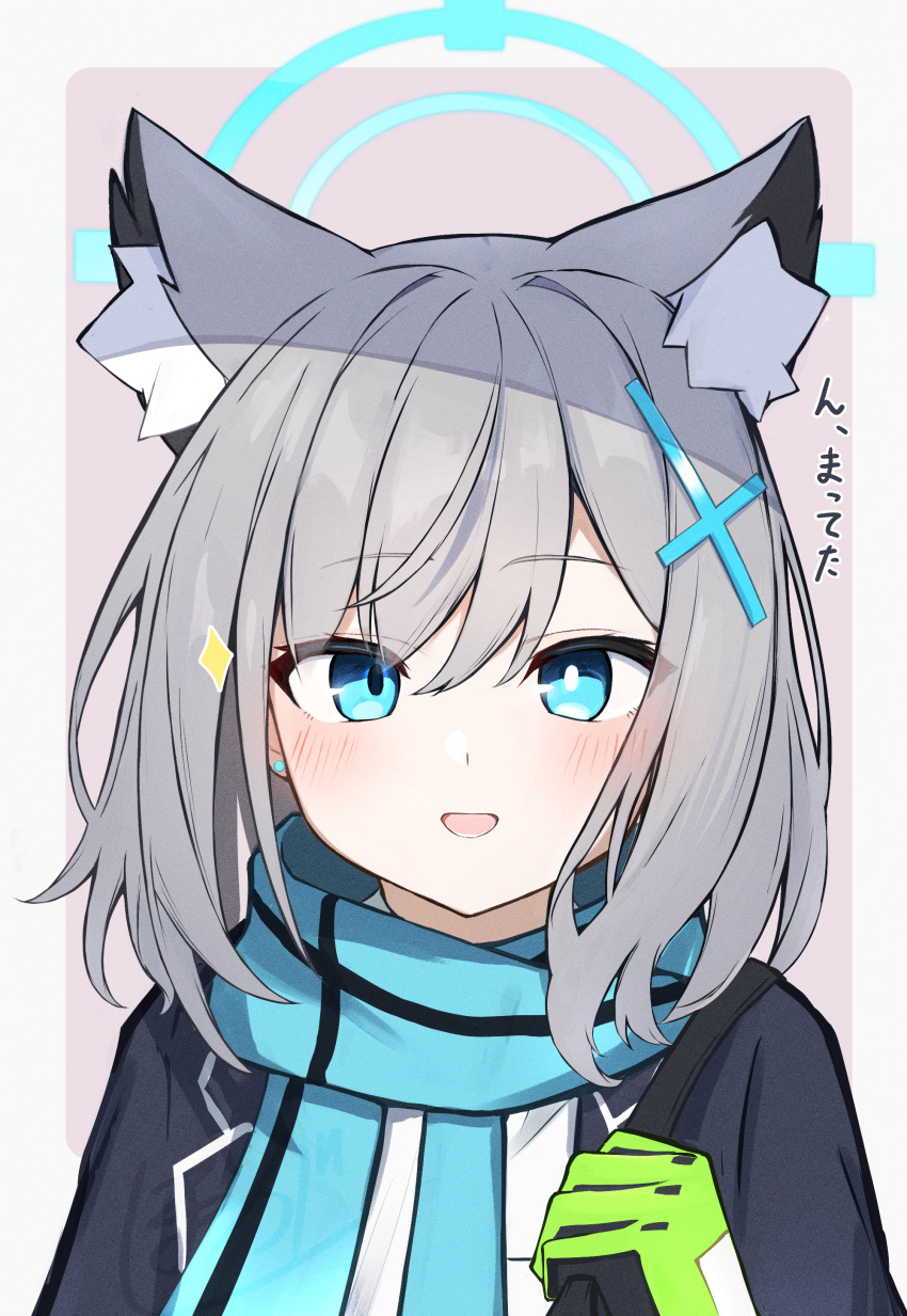 Safebooru - 1girl absurdres animal ear fluff animal ears aqua eyes aqua halo aqua scarf blue ...
