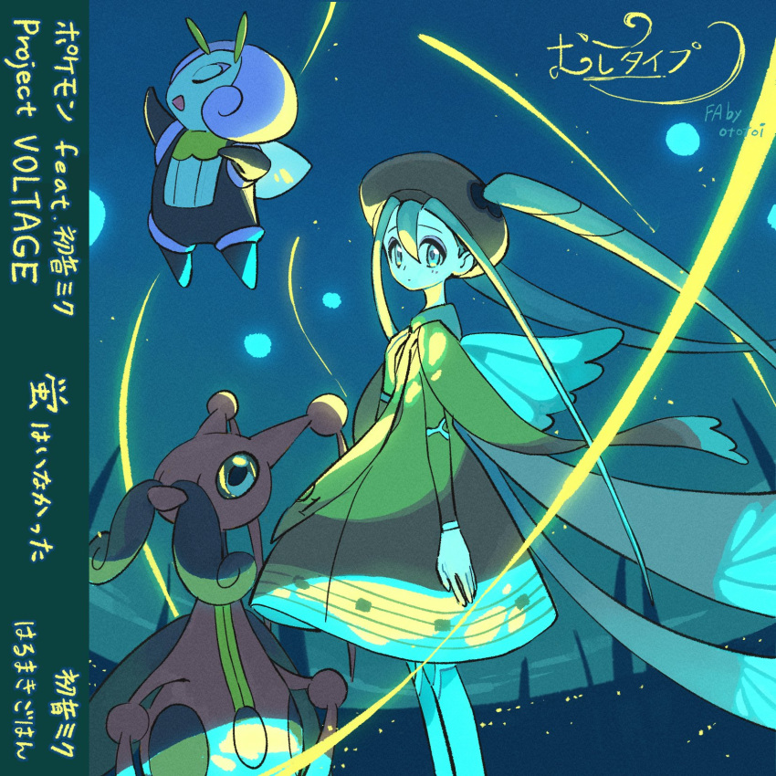 Safebooru - 1girl animal print brown dress brown headwear bug bug miku (project voltage ...