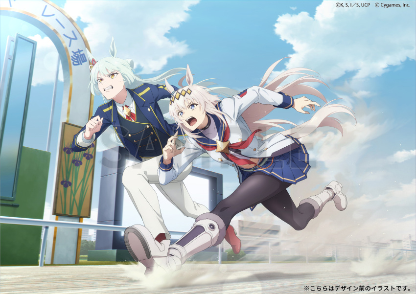 Safebooru - 2girls ahoge animal ears black pantyhose blue eyes blue ...