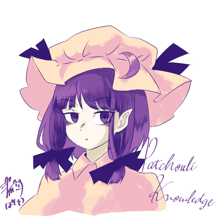 Safebooru - 1girl absurdres black bow bow character name collared shirt frills hair bow hat ...