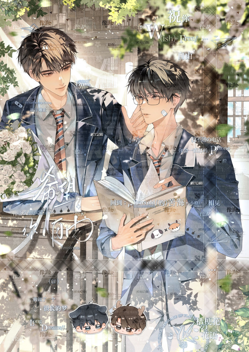 Safebooru - 2boys absurdres bandaid bandaid on cheek bandaid on face ...