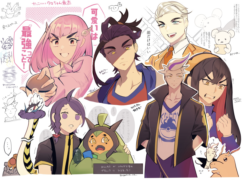 Safebooru - 3boys 3girls absurdres ahoge angry atticus (pokemon) black ...