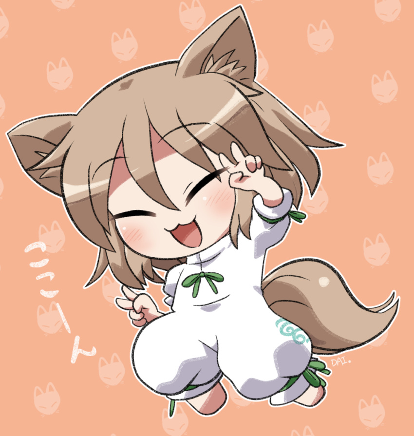 Safebooru - 1girl :3 :d animal background animal ear fluff animal ears ...