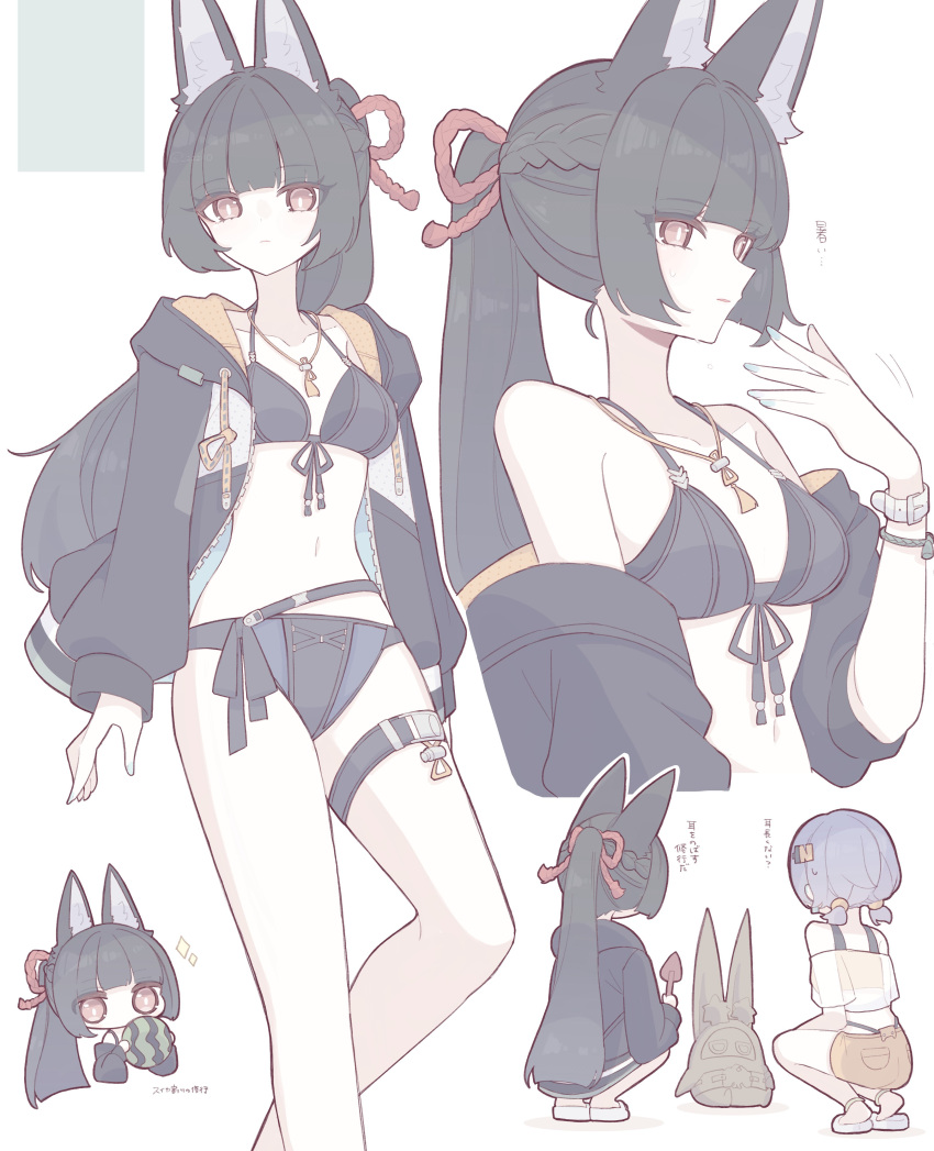 Safebooru - 2girls absurdres alternate hairstyle animal ear fluff animal ears belle (summer ...