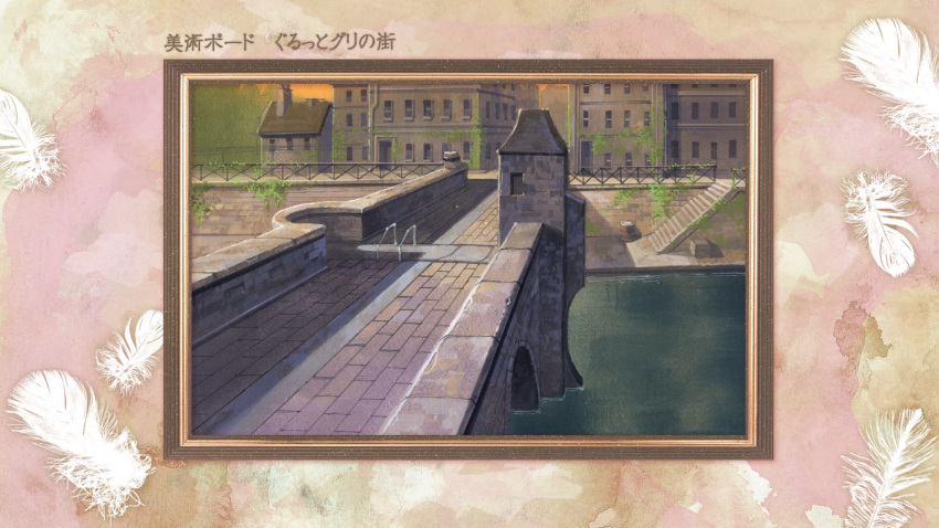 Safebooru - abe yoshitoshi artist request border bridge brown border ...