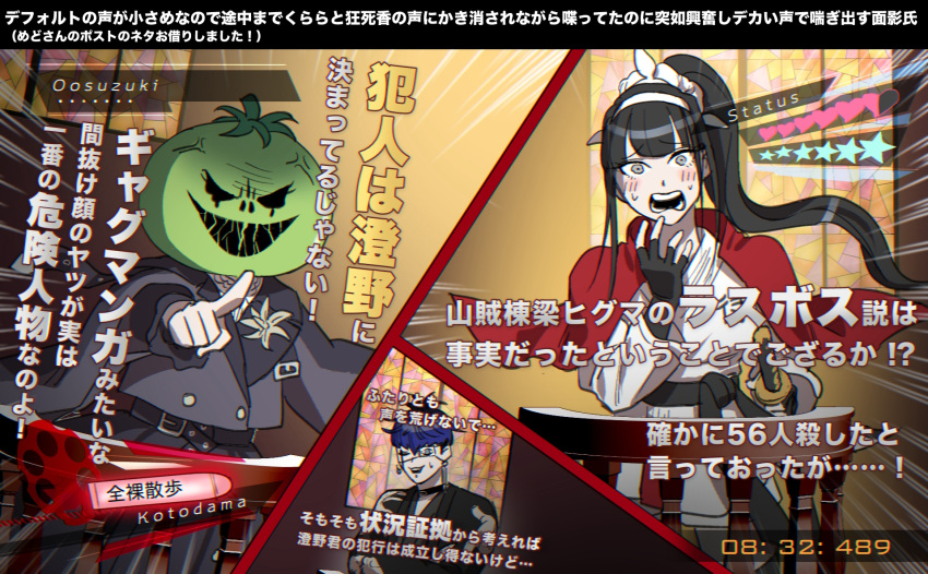 Safebooru - 1boy 2girls anger vein angry black gloves black hair black ...