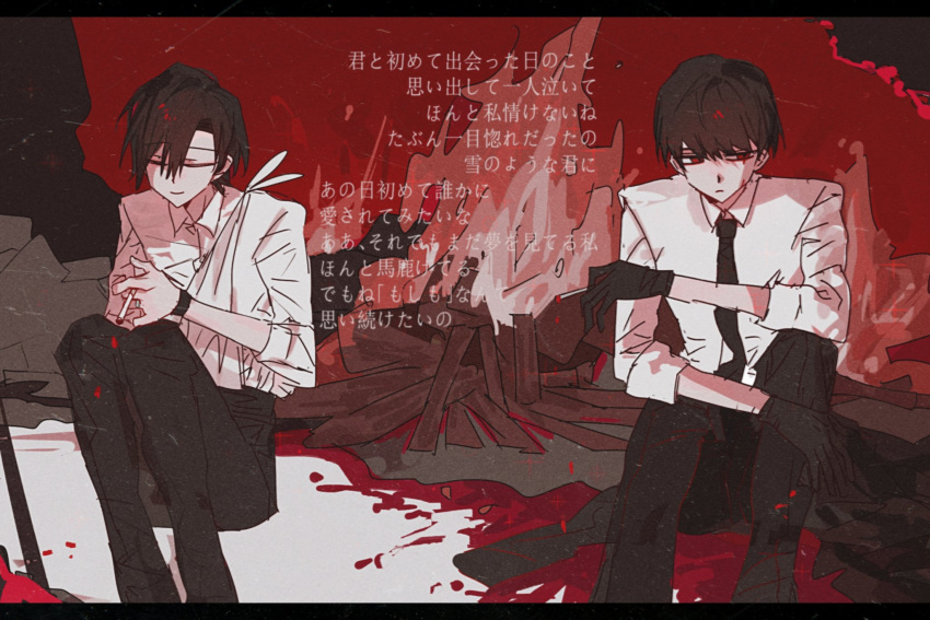 Safebooru - 2boys ariake (ooe) black gloves black hair black necktie ...