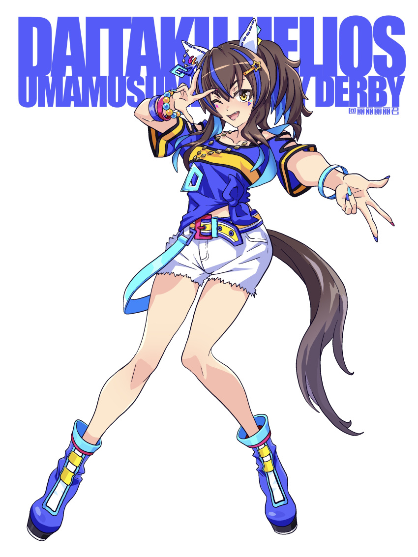 Safebooru - 1girl absurdres animal ears artist name blue boots blue ...