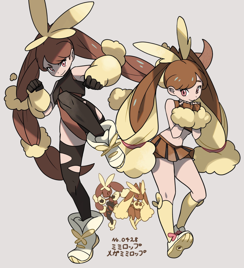 Safebooru 2girls Black Thighhighs Boots Brown Eyes Brown Gloves Brown