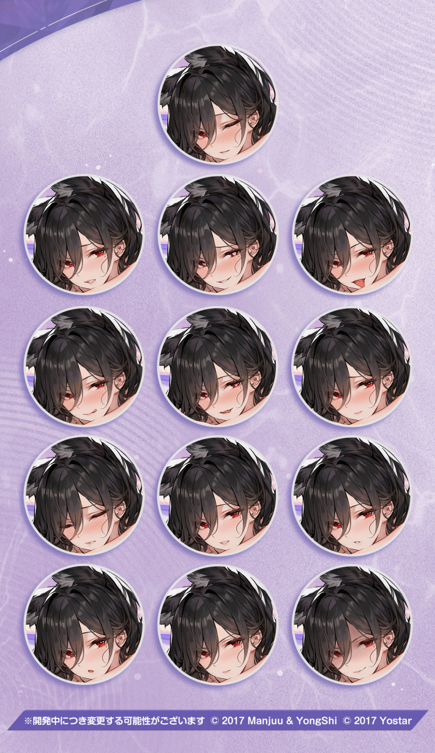 Safebooru - 1girl :o animal ears azur lane black hair copyright name ...