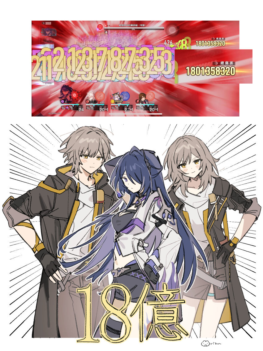 Safebooru - 1boy 2girls acheron (honkai: star rail) arm up artist name black coat black gloves ...