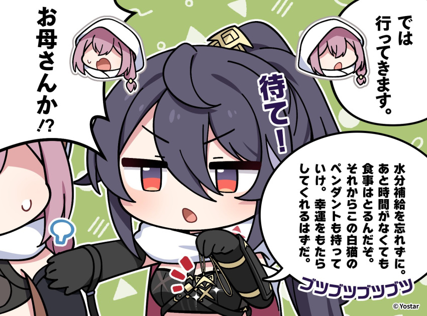 Safebooru - 2girls bandeau bare shoulders black bandeau black gloves black hair chibi chibi ...