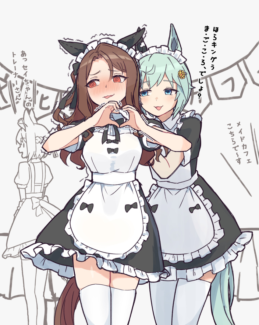 Safebooru - 3girls absurdres animal ears apron aqua eyes aqua hair black dress blush brown eyes ...