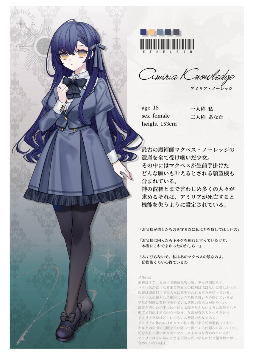 Safebooru - 1girl asymmetrical bangs barcode black bow black pantyhose blue dress blue footwear ...