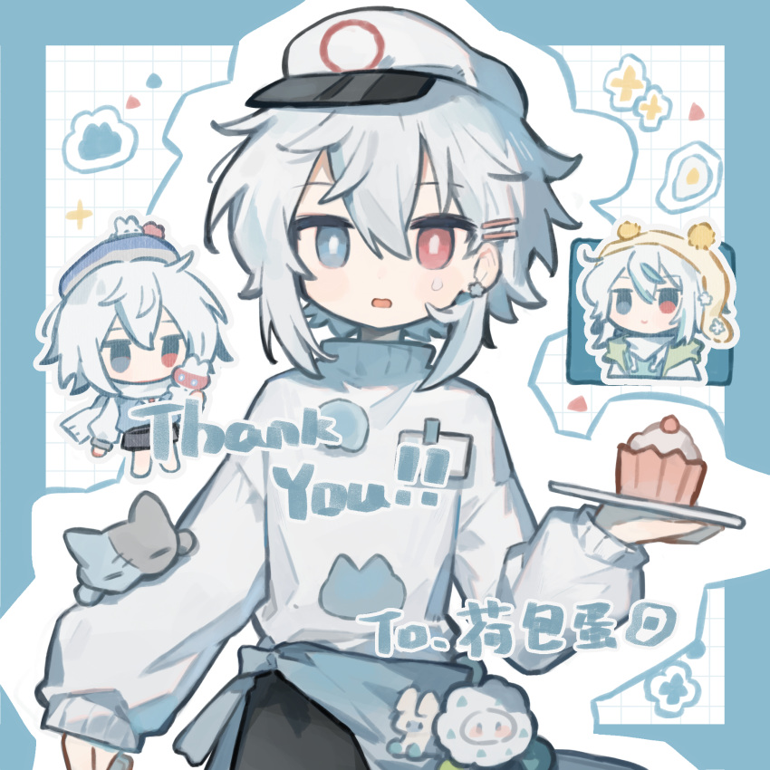 Safebooru - 1girl blue eyes bright pupils chibi cowboy shot cupcake ...