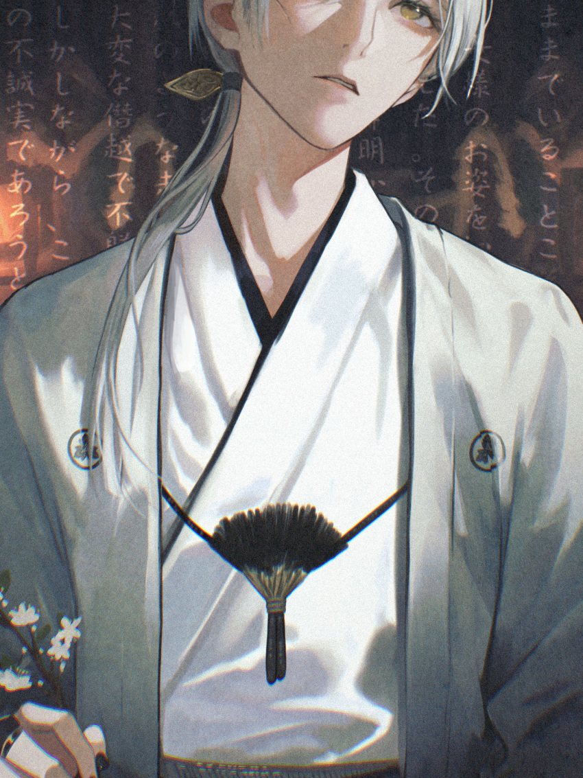 Safebooru - 1boy bai rui black nails branch chromatic aberration ...