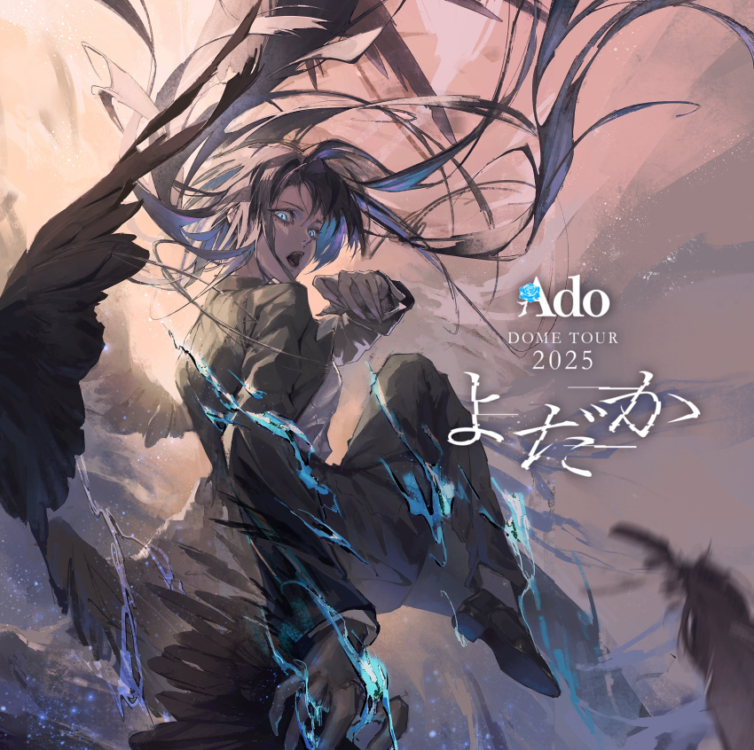 Safebooru - 1girl absurdres ado (utaite) black coat black hair black ...