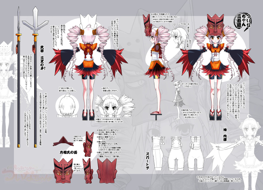 Safebooru - 1girl a-pose absurdres ahoge bandaid bandaid on leg bike shorts black dress black ...