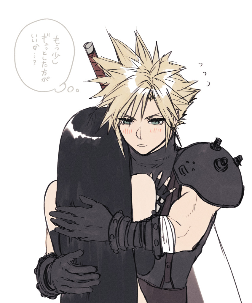 Safebooru - 1boy 1girl ah yoshimizu armor bare shoulders black gloves black hair blonde hair ...