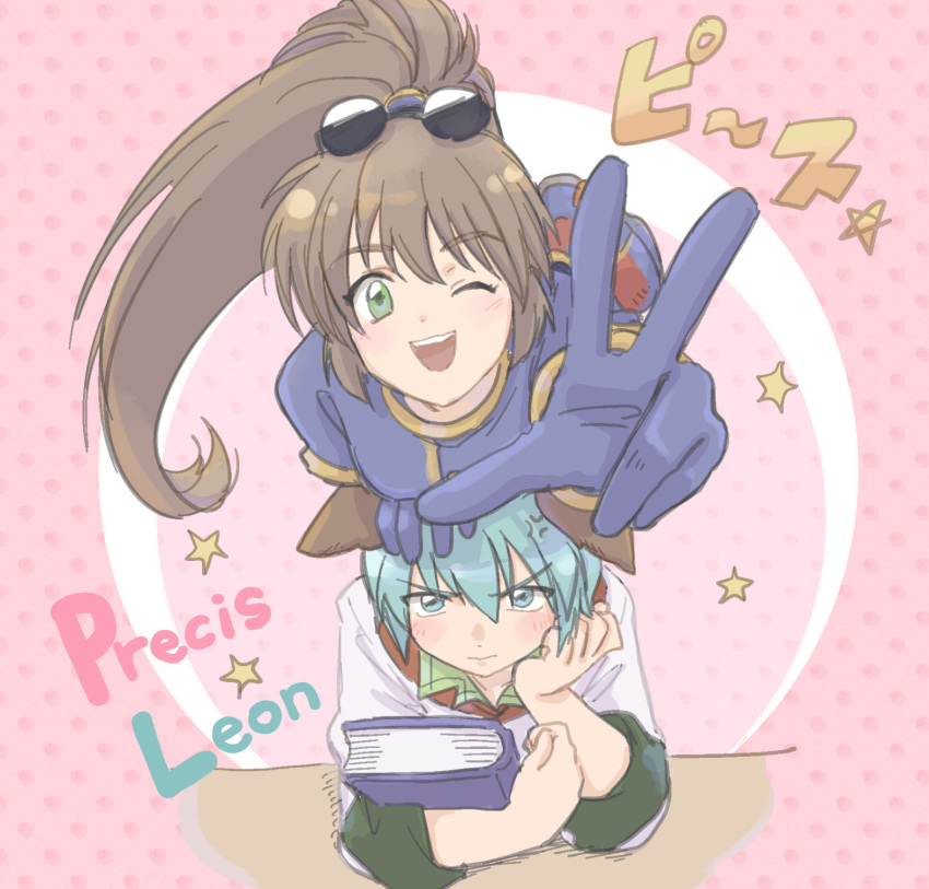 Safebooru - 1boy 1girl animal ears blue eyes blue hair blush book brown ...