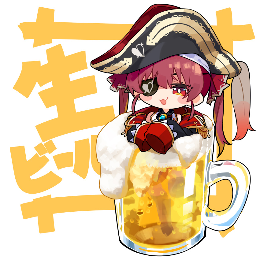 Safebooru - 1girl :d absurdres alcohol arrow (projectile) arrow through ...