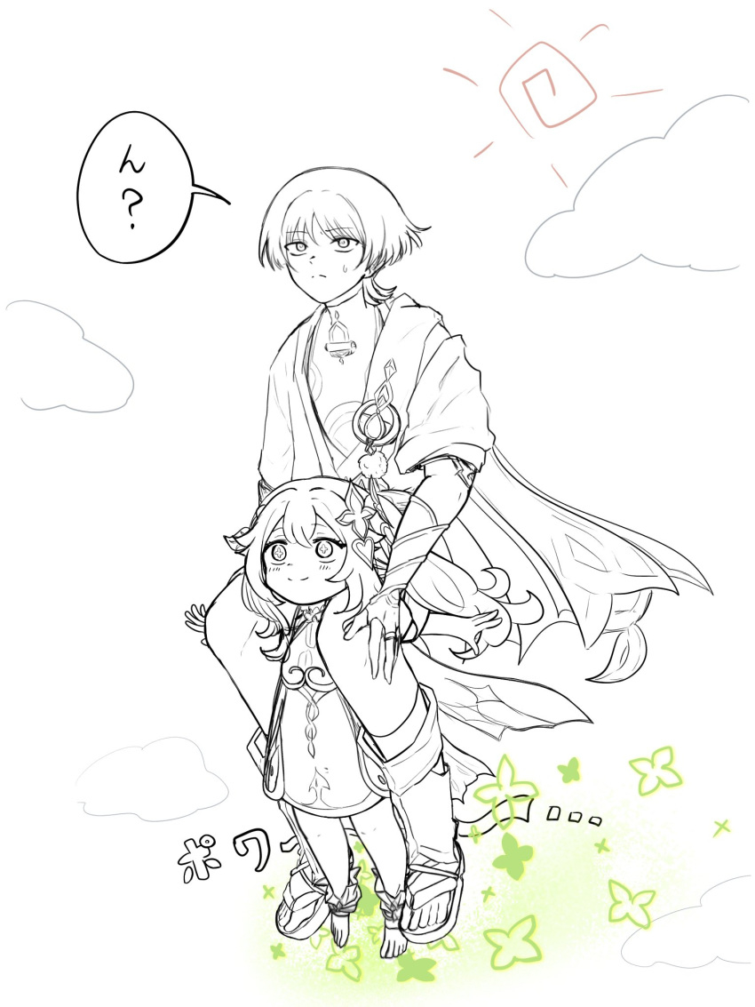 Safebooru - 1boy 1girl anklet armor blunt ends blush bodysuit bridal ...