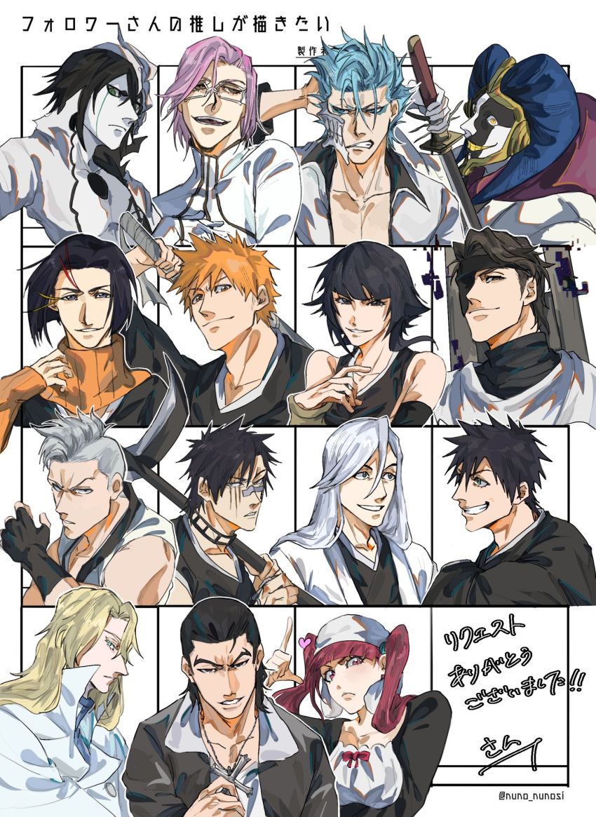Safebooru - 2girls 6+boys aizen sousuke arrancar artist name ...