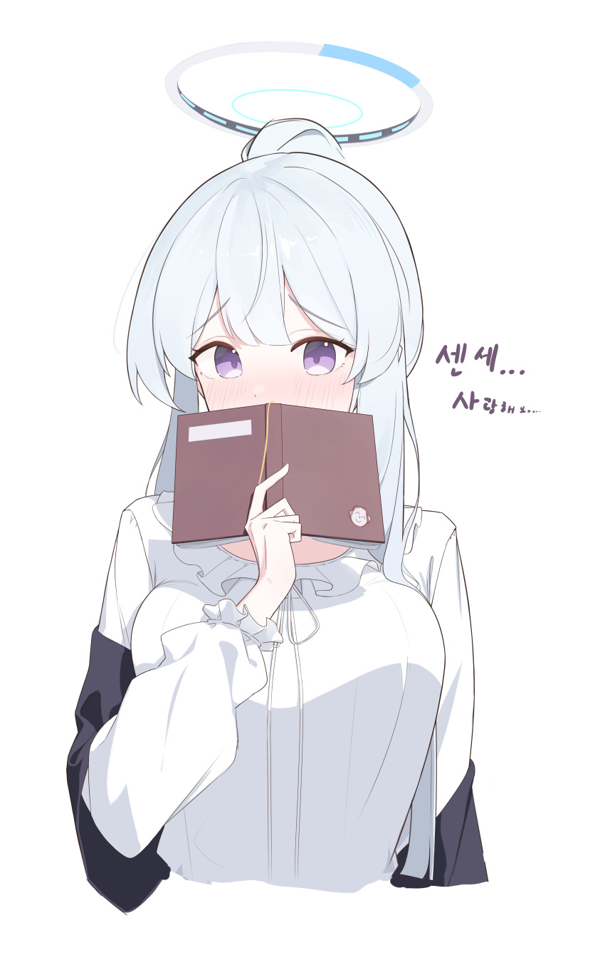 Safebooru - 1girl absurdres blue archive blush book breasts commentary ...